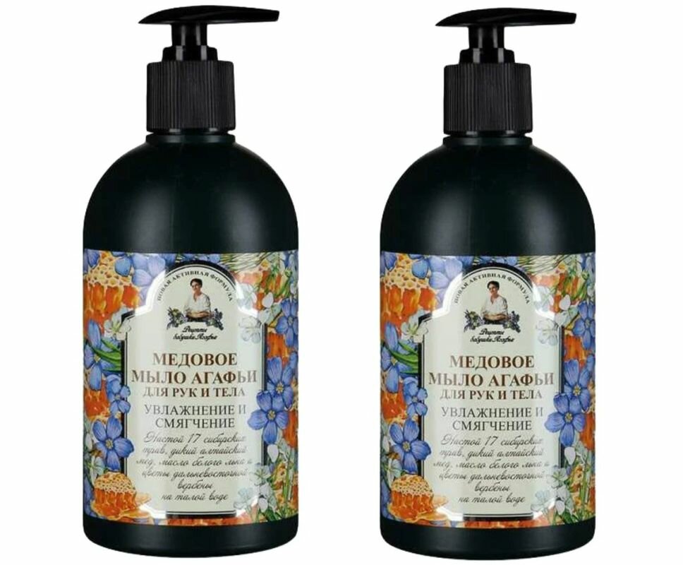 Рецепты Бабушки Агафьи мыло жидкое для рук и тела Медовое, 500 мл - 2 штуки