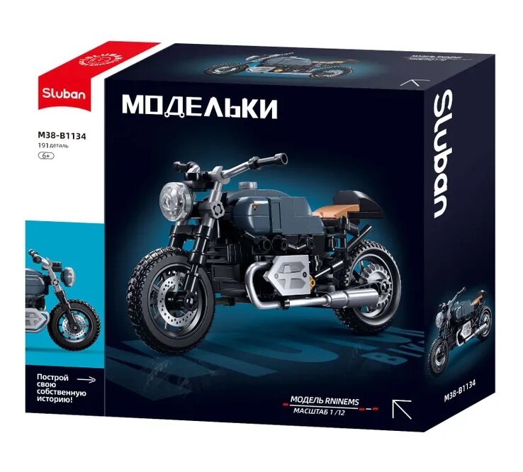 Конструктор SLUBAN Модельки M38-B1134 Мотоцикл R NineMS (191дет.)