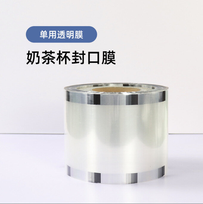 Пленка для герметизации коробок, бумажная пленка, пластиковая пленка, двойного назначения, легко рвущаяся пленка, пленка для герметизации пластиковых контейнеров, специальная бумага, универсальная пленка для сохранения свежести