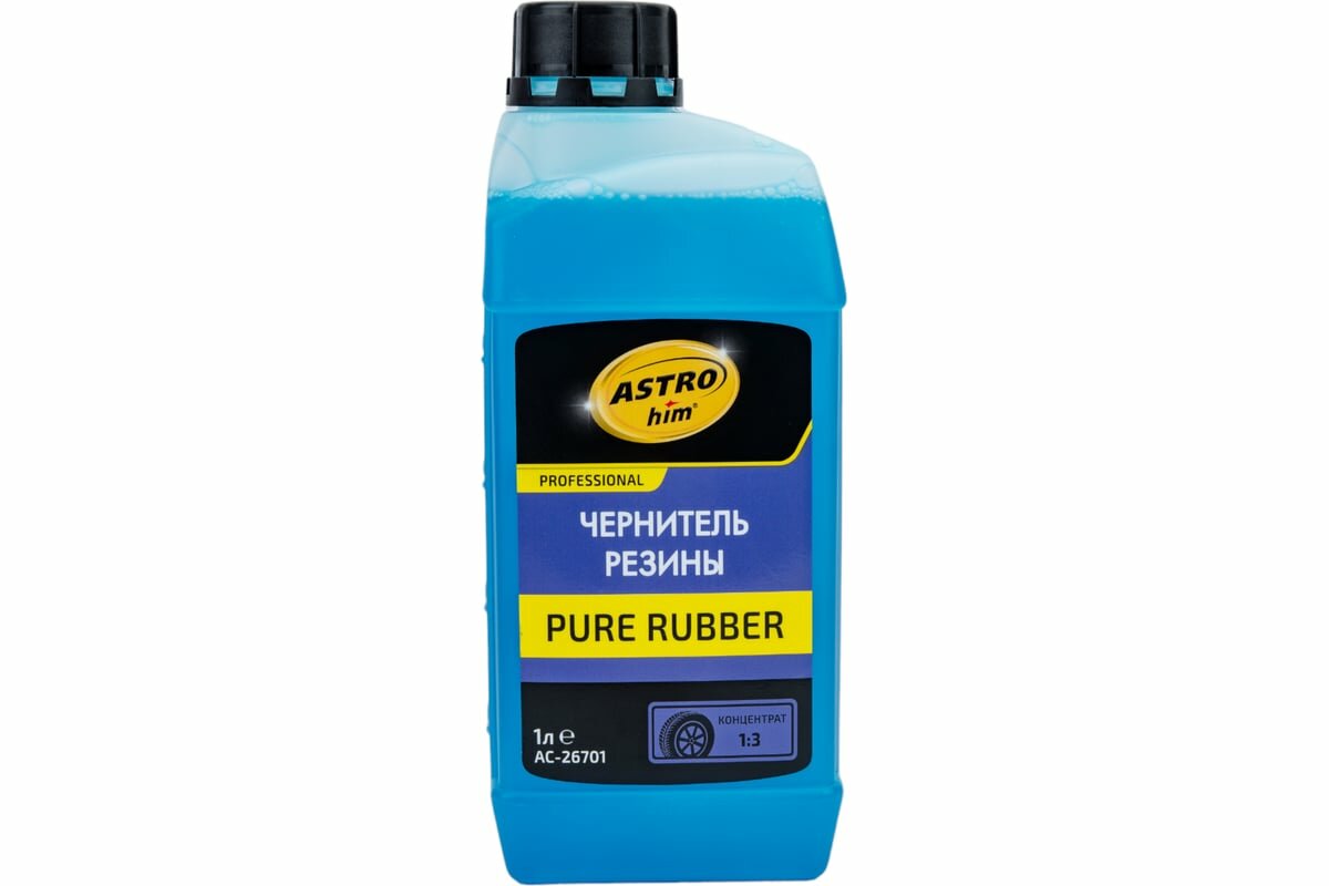 Astrohim Чернитель резины pure rubber, концентрат 1:3 AC26701