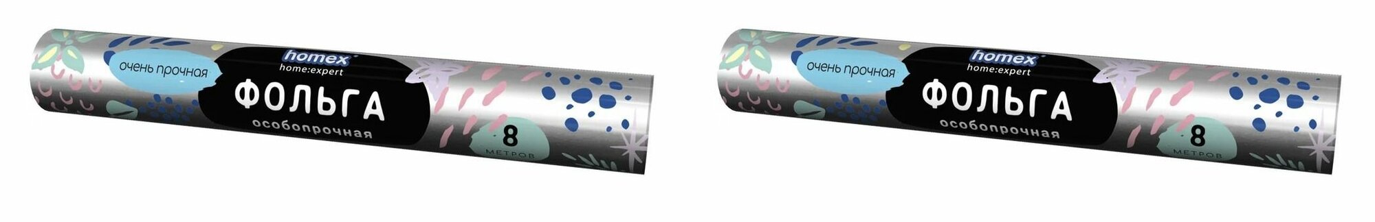 Homex Фольга для запекания, упаковки и хранения с тиснением Очень Прочная 29 см x 8 м, 2 уп/