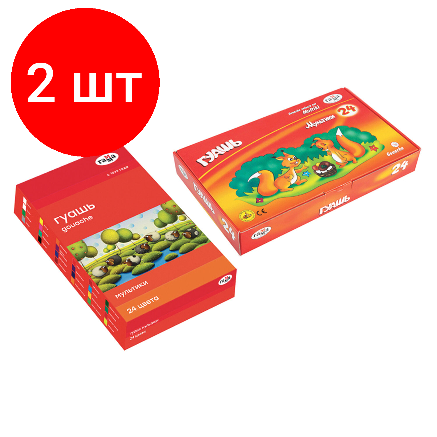 Комплект 2 шт, Гуашь гамма "Мультики", 24 цвета по 20 мл, картонная упаковка, 81220201