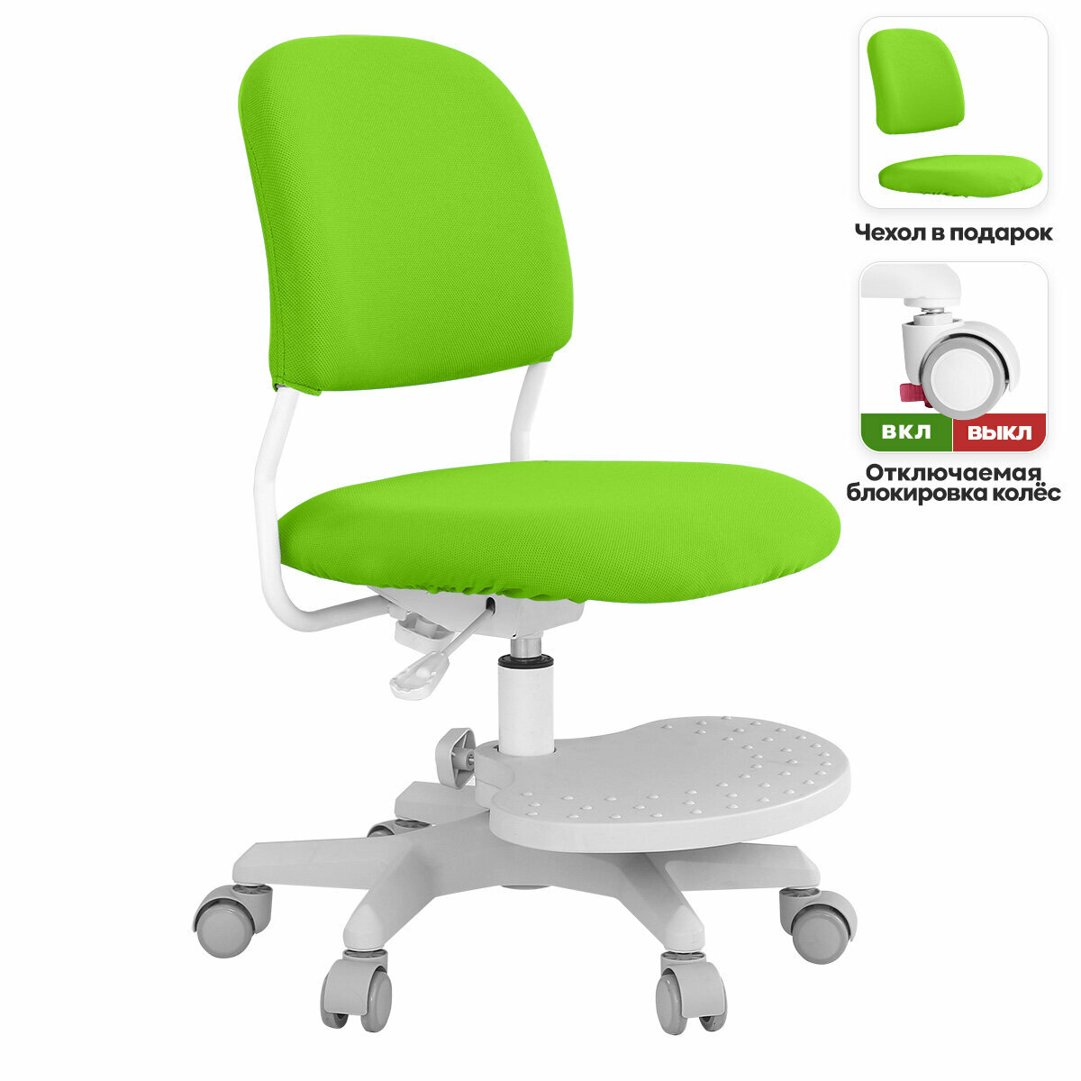 Детское кресло Anatomica Liberta зеленый