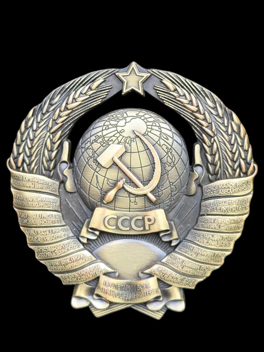 Герб СССР фигурка сувенирная магнит