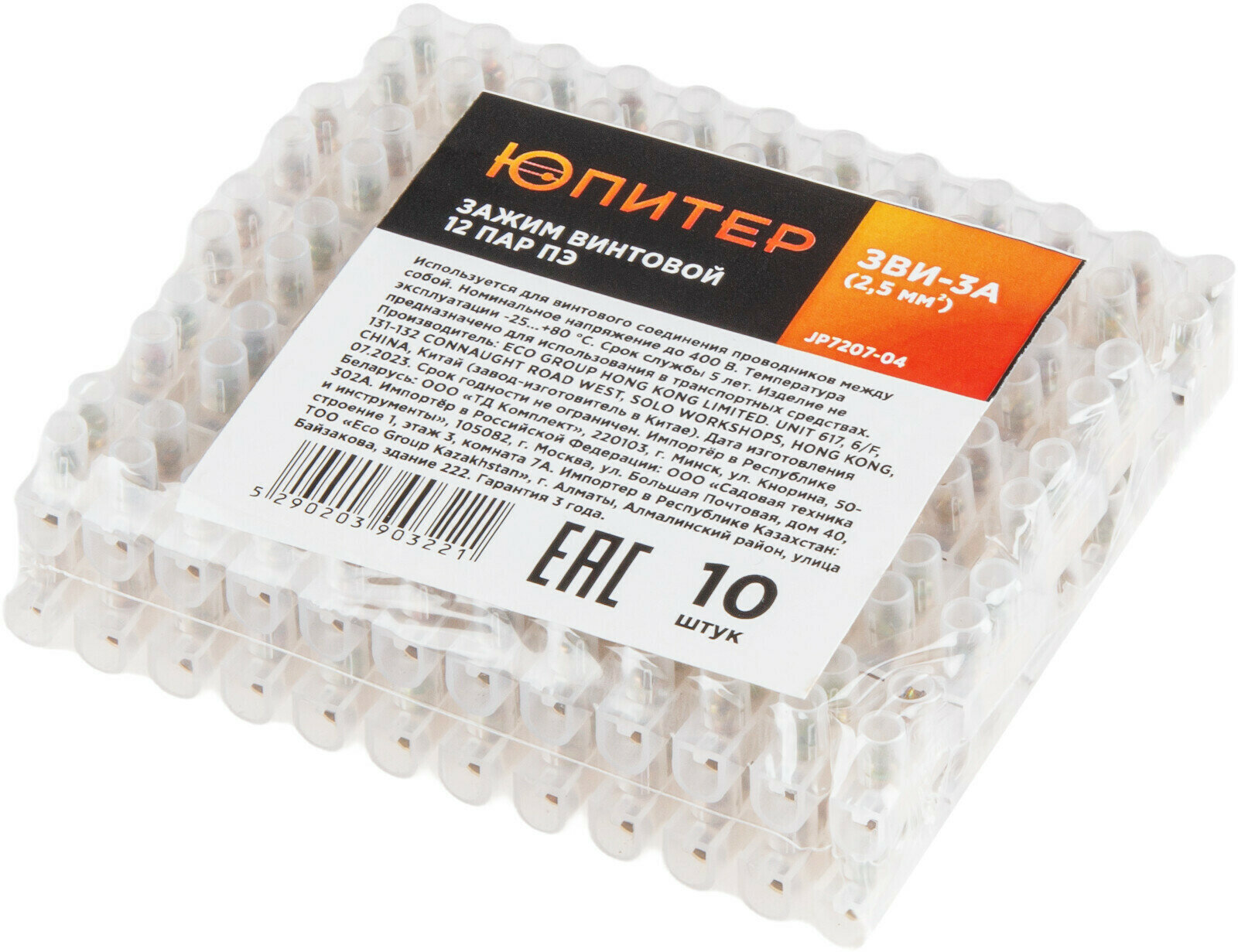 Зажим винтовой ЗВИ-3А 12 пар ПЭ (10 шт) Юпитер (клеммная колодка, 2,5 мм2) (JP7207-04)