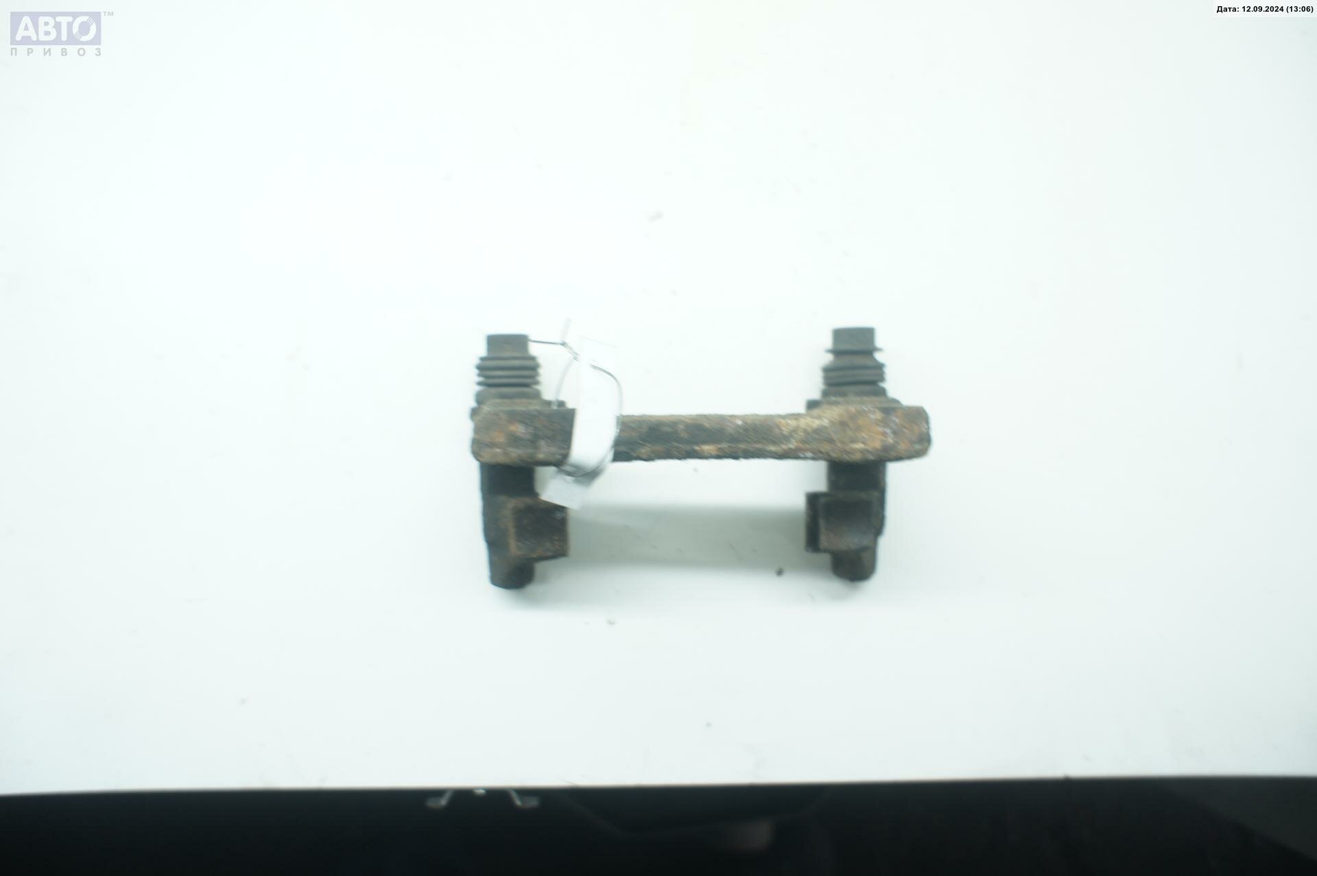 Скоба суппорта заднего Volkswagen Sharan (1995-2000)