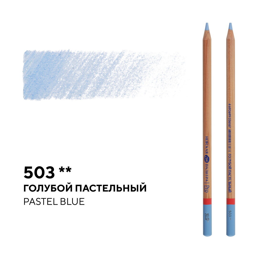Карандаш цветной мастер-класс №503 голубой пастельный
