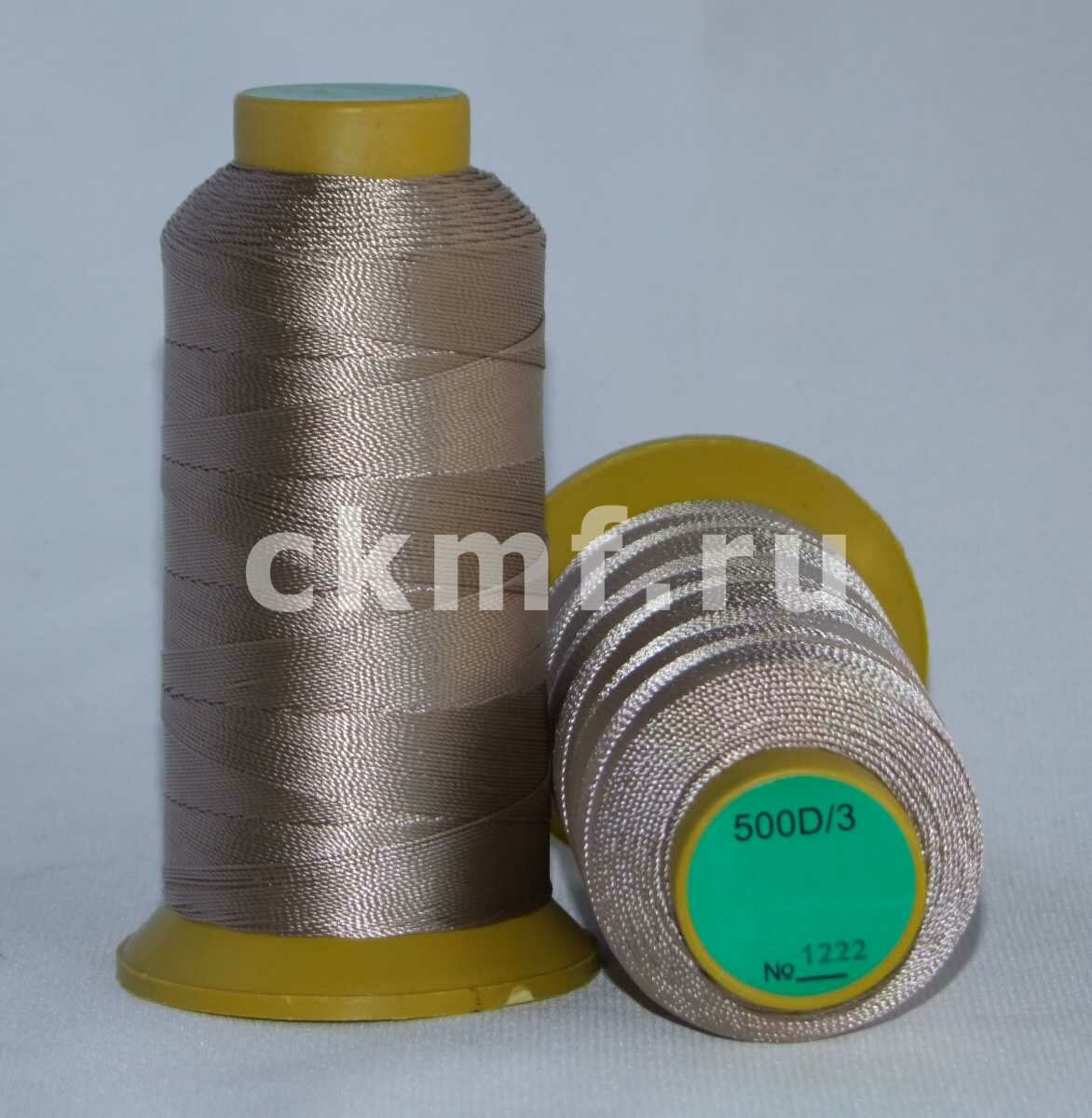 Нитки (1000D3/S10) col.1222