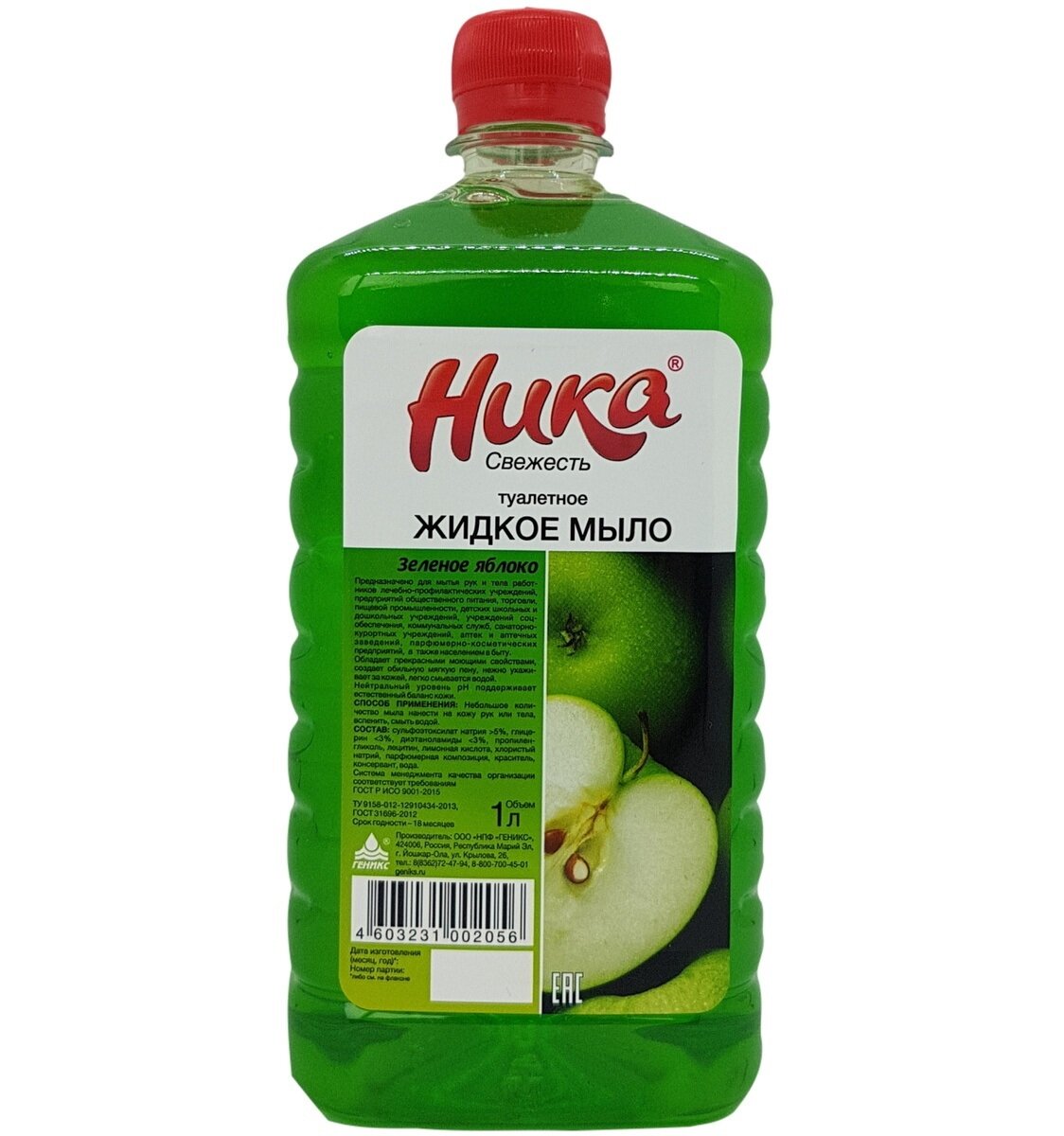 Ника Мыло туалетное жидкое Свежесть Зеленое яблоко, 1 л