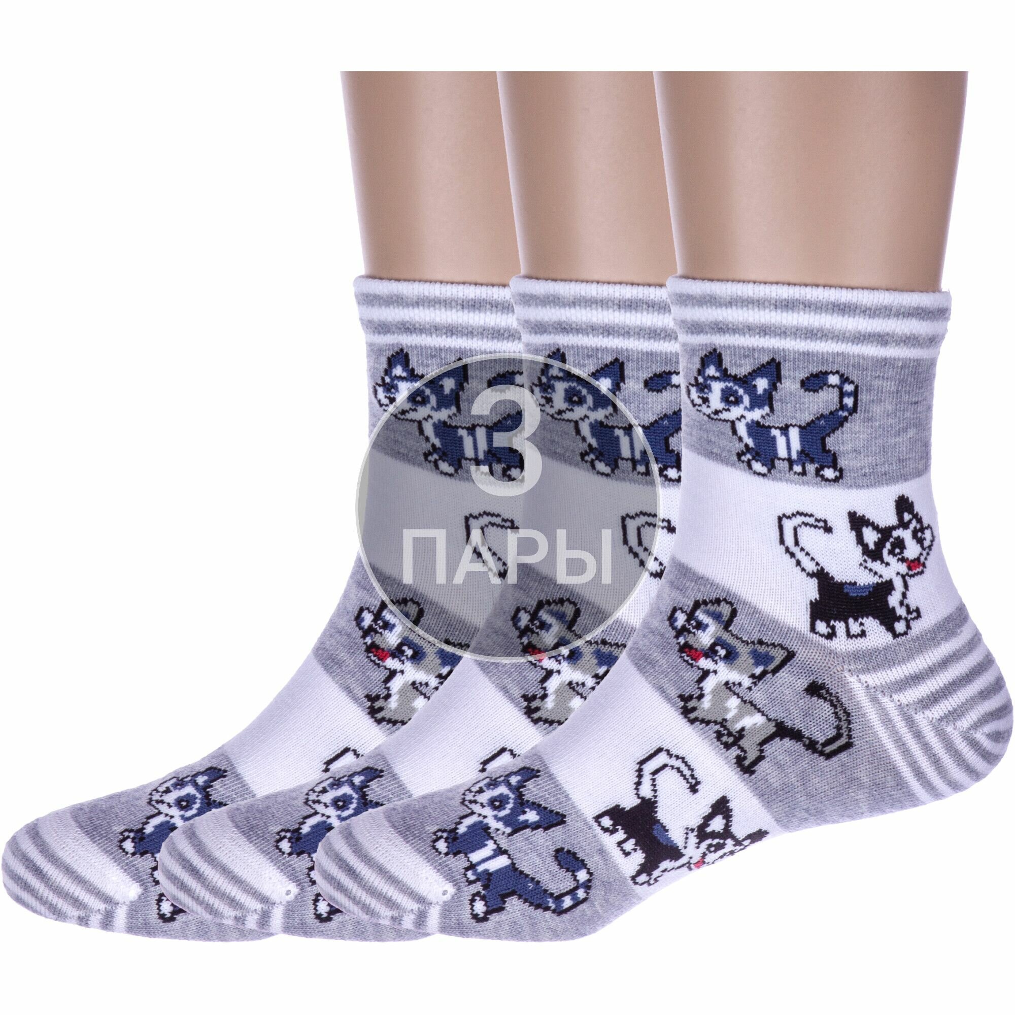 Носки Базовая коллекция