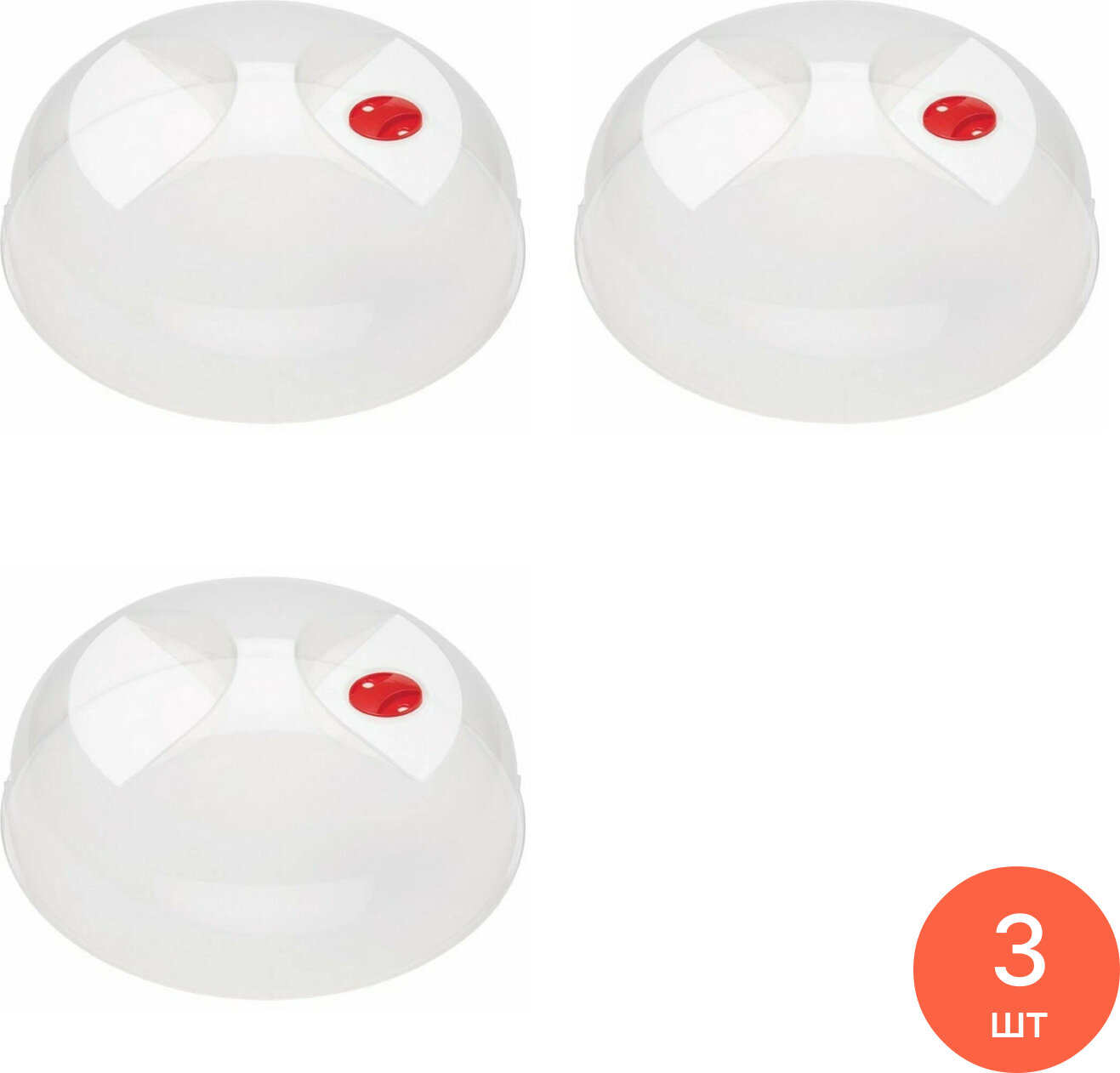 Крышка для свч Phibo / Фибо с паровыпускным отверстием, из полипропилена, прозрачная, диаметр 290мм / кухонные принадлежности (комплект из 3 шт)