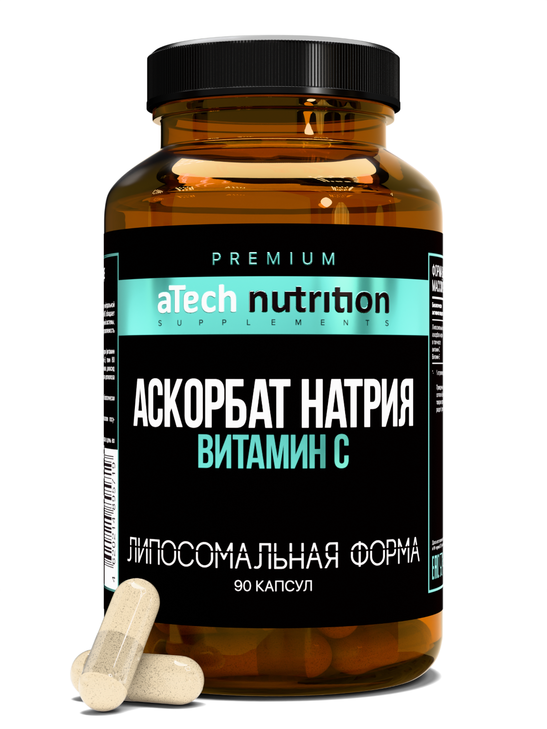 Добавка к пище липосомальный витамин C (аскорбат натрия) aTech Nutrition Premium LIPOSOMAL 90 капс