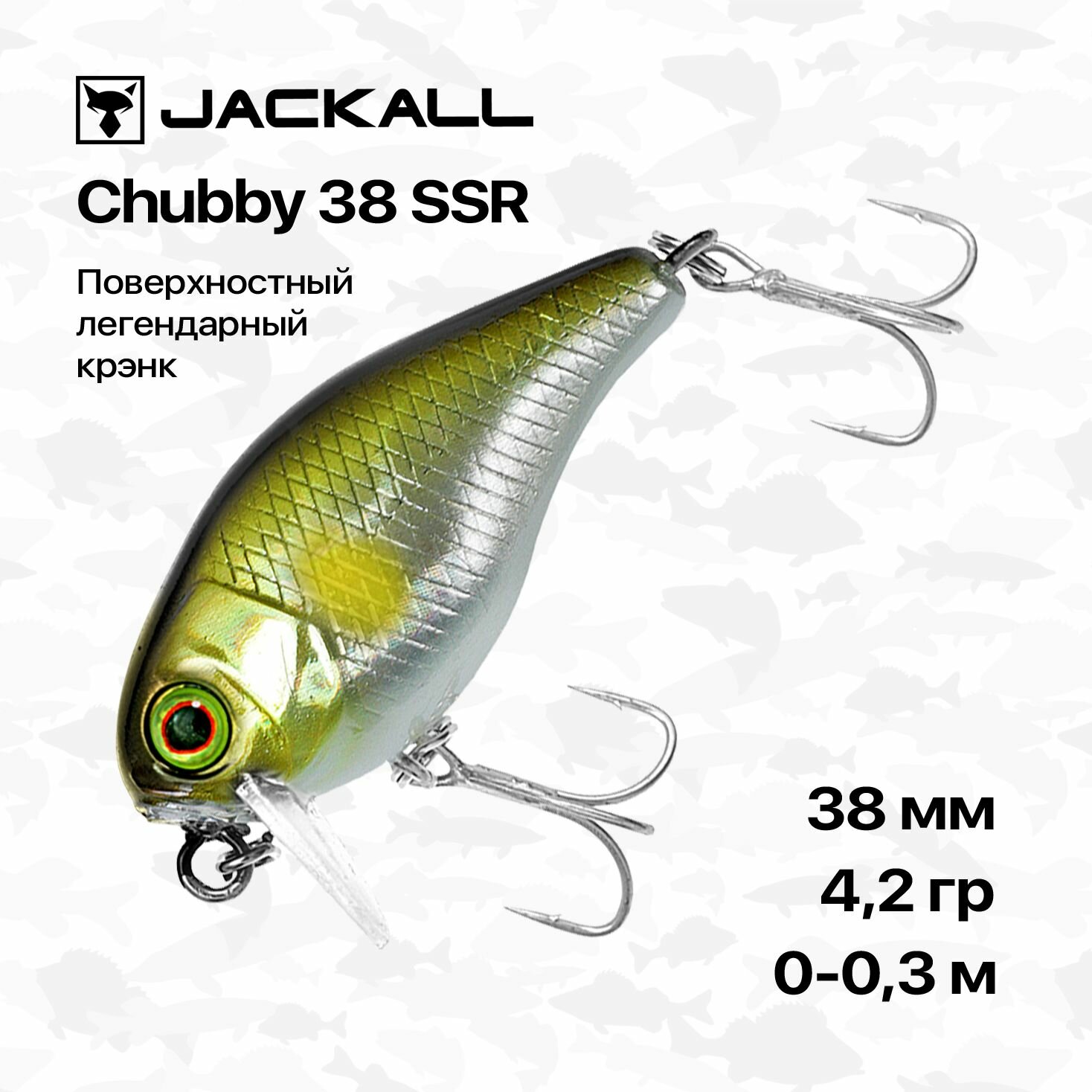Воблер Jackall Chubby 38 SSR, 38 мм, 4,2 гр, 0-0,3 м, #Ayu