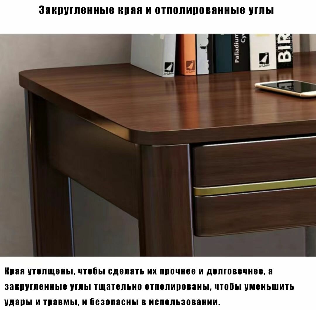 Письменный стол — фото 1