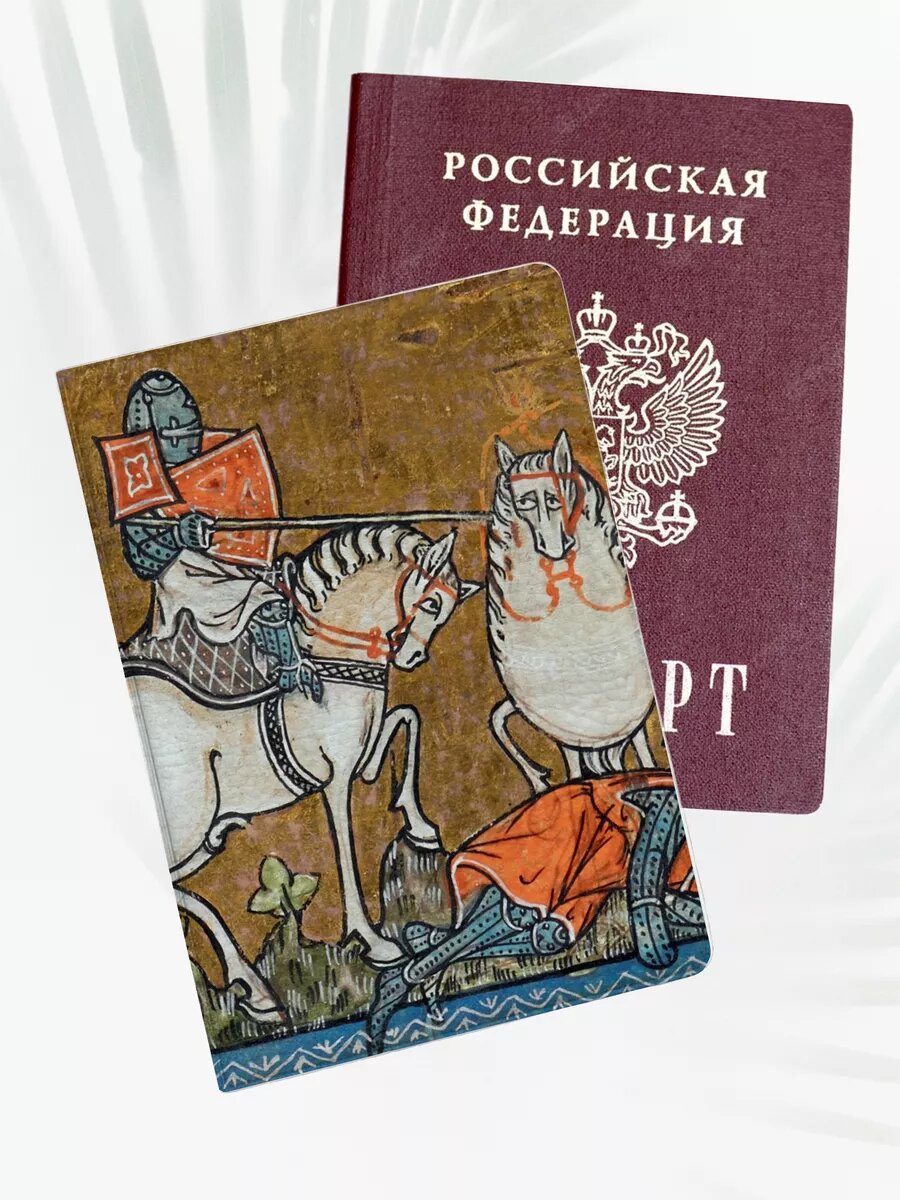 Обложка для паспорта POSTER MANIAC