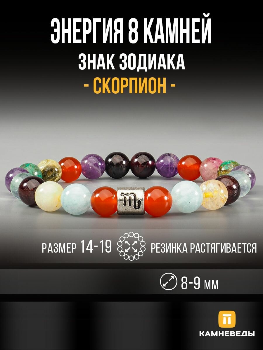 Браслет, сердолик