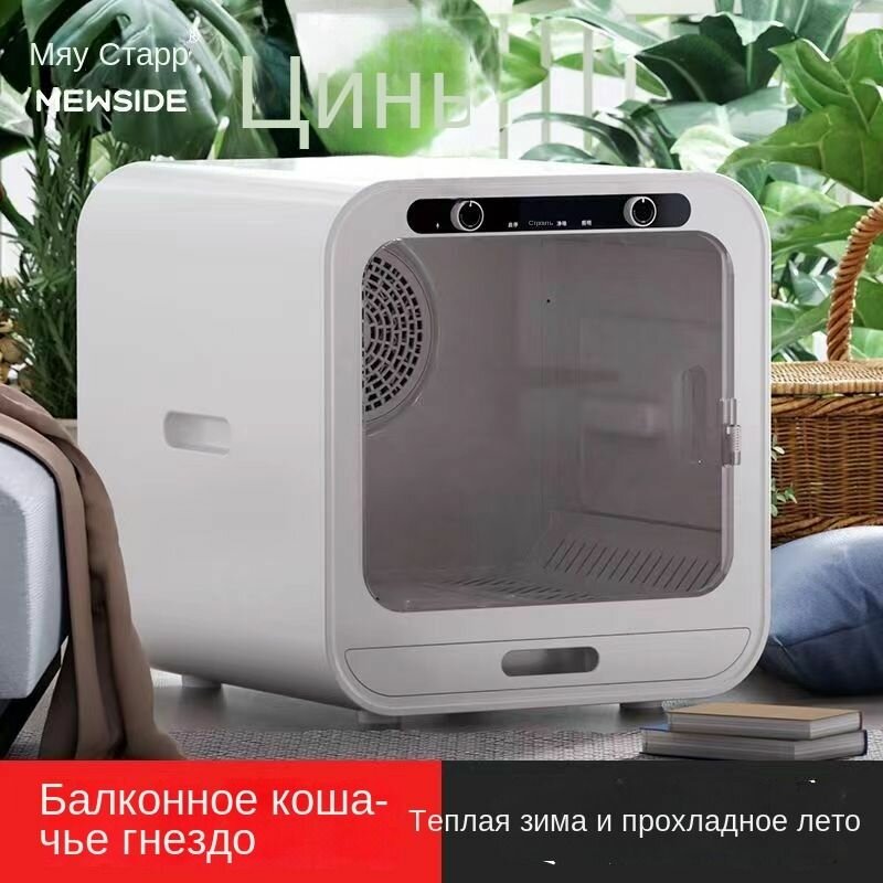 Сушильная камера для груминга — фото 1