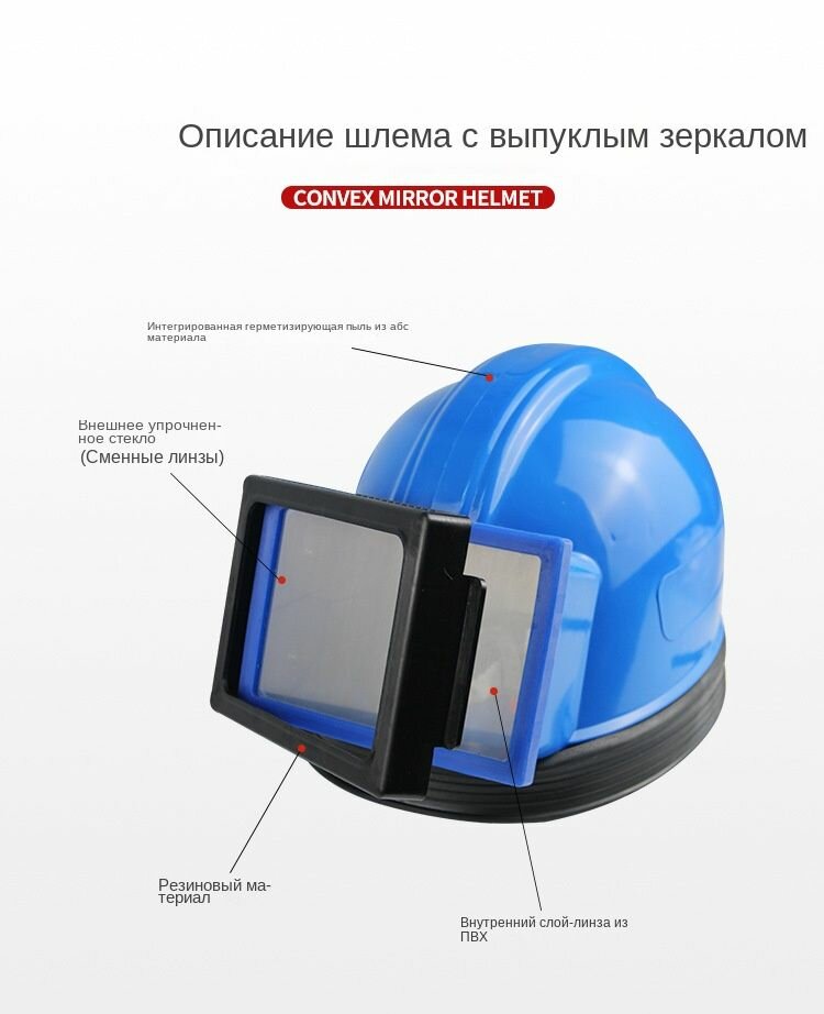 Каска строительная — фото 1