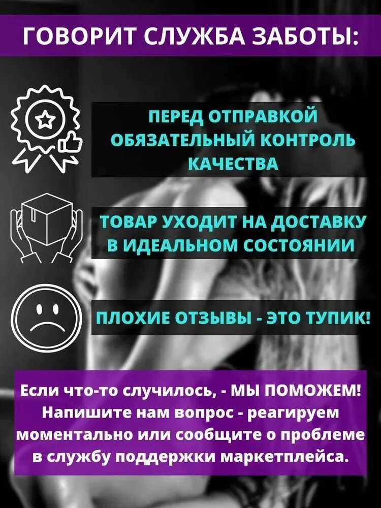 Массажер простаты — фото 1