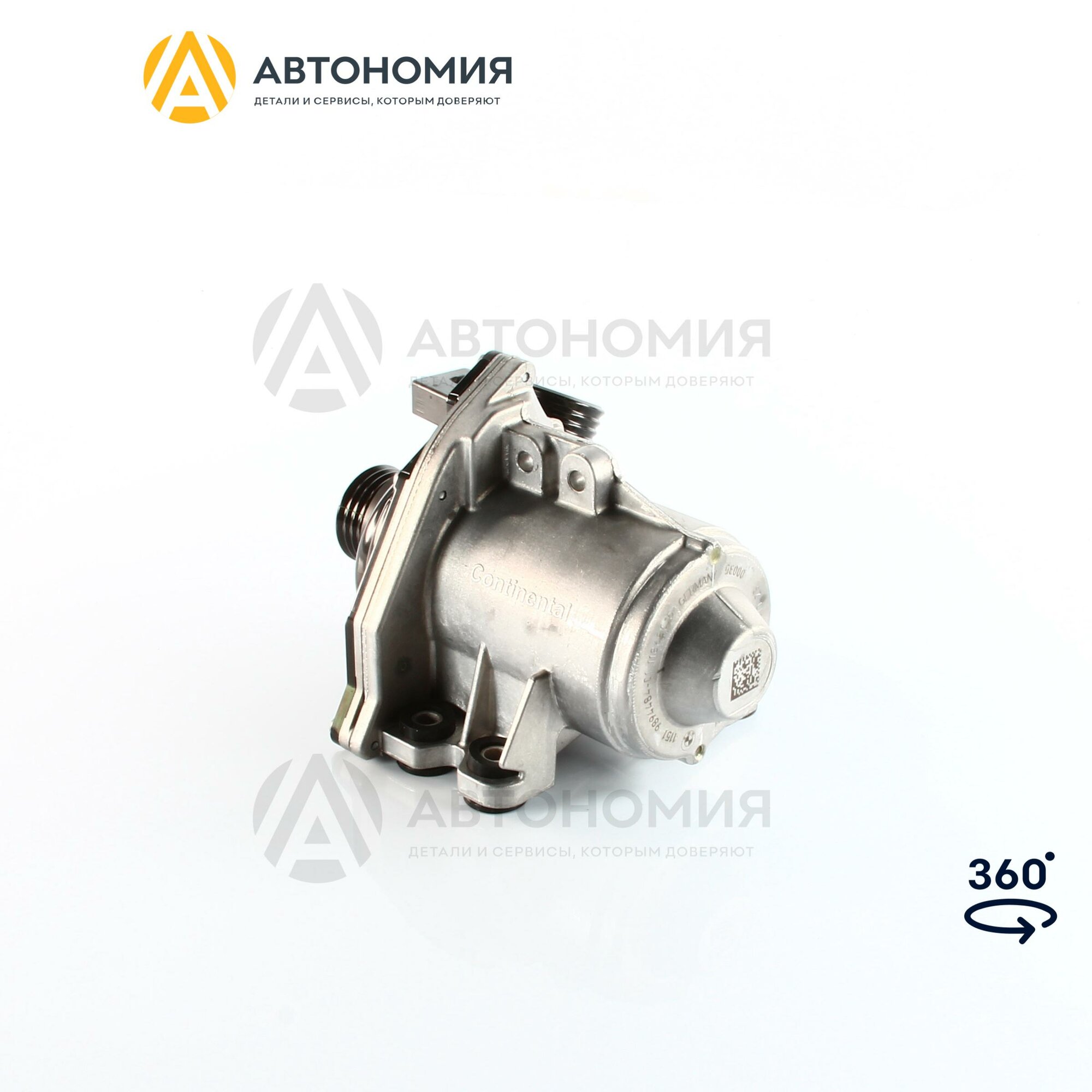 Насос ож, электрический BMW 11 51 9 894 484