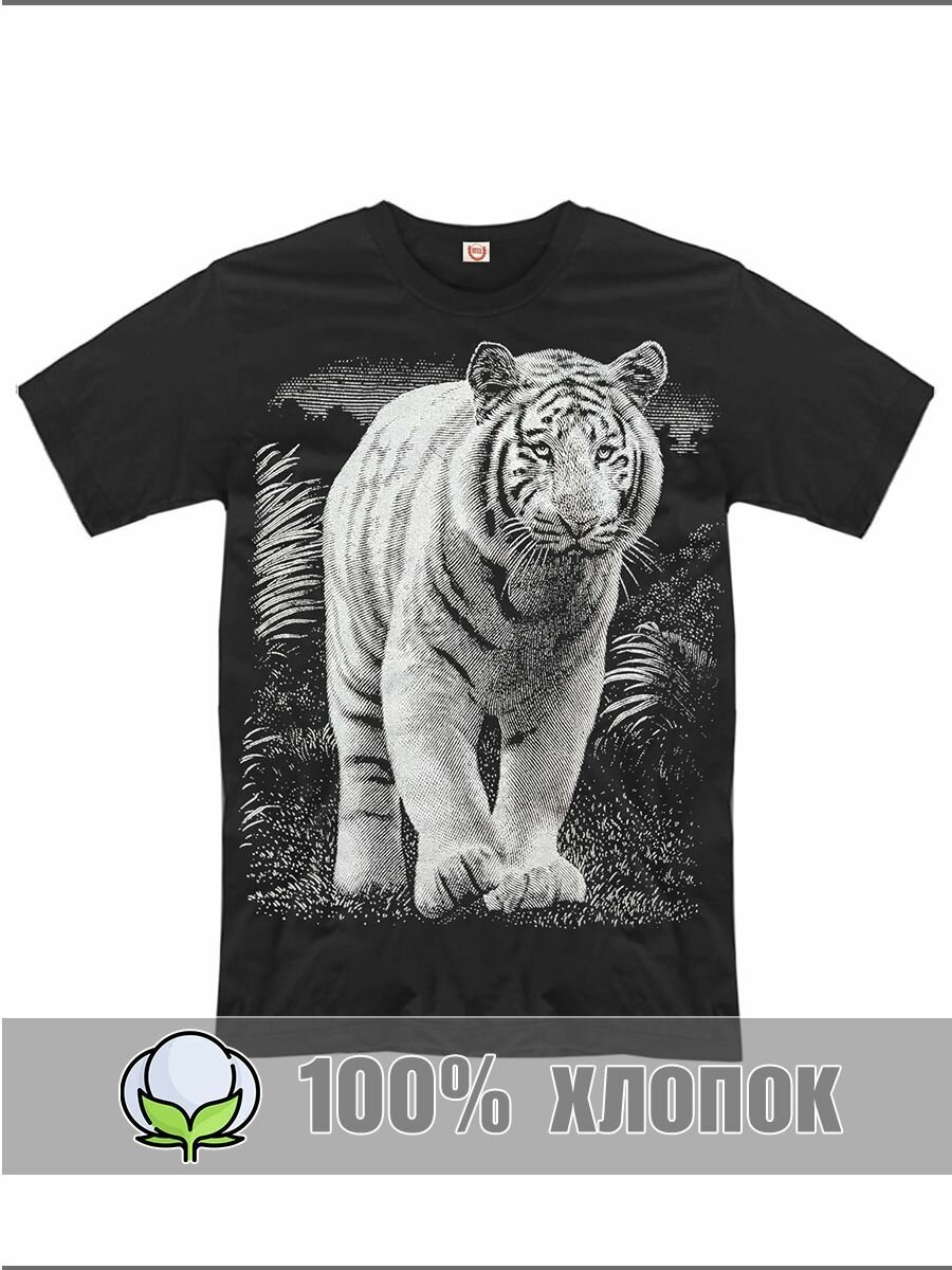 Футболка Дикие кошки