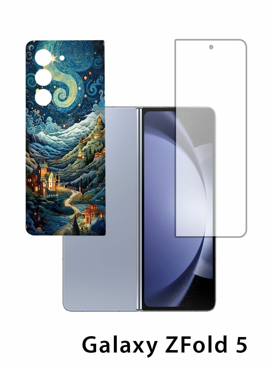 Защитная пленка на экран + задняя панель для Galaxy Z Fold 5, виниловая пленка на телефон, бронепленка
