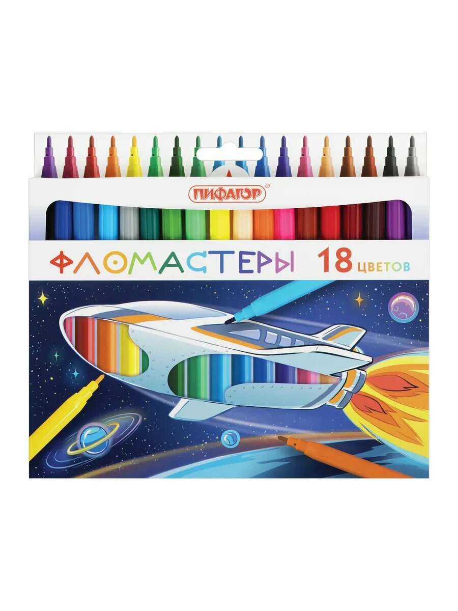 Фломастеры Пифагор, 18 смываемых цвета, круглый наконечник, длина 14,5 см