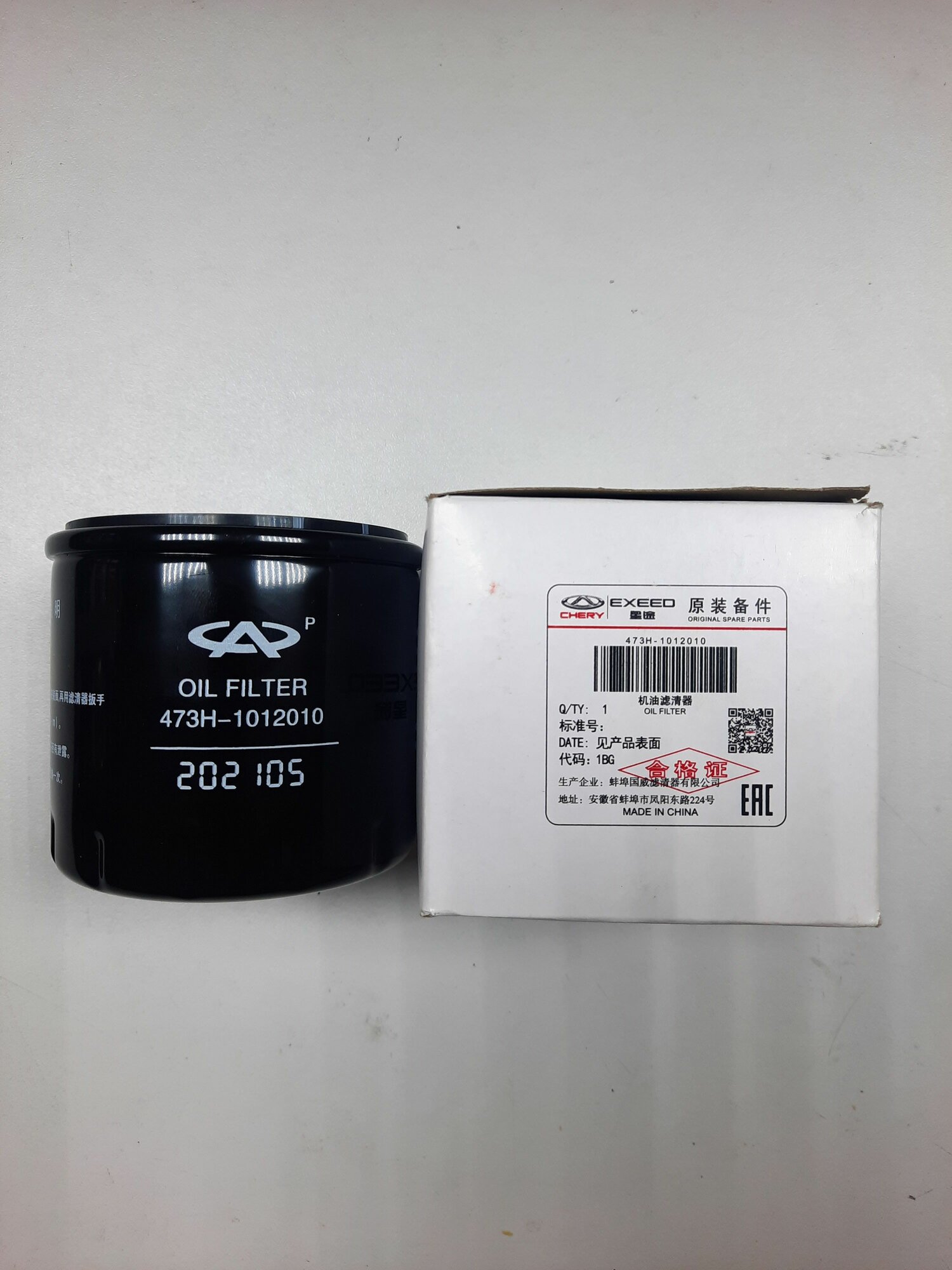 Фильтр масляный оригинал Tiggo 2, 4, 7, 7PRO 1.5T 8 PRO 1.6 Omoda C5 1.5L Bonus Bonus 3 Amulet Indis Kimo QQ6 №480-1012010