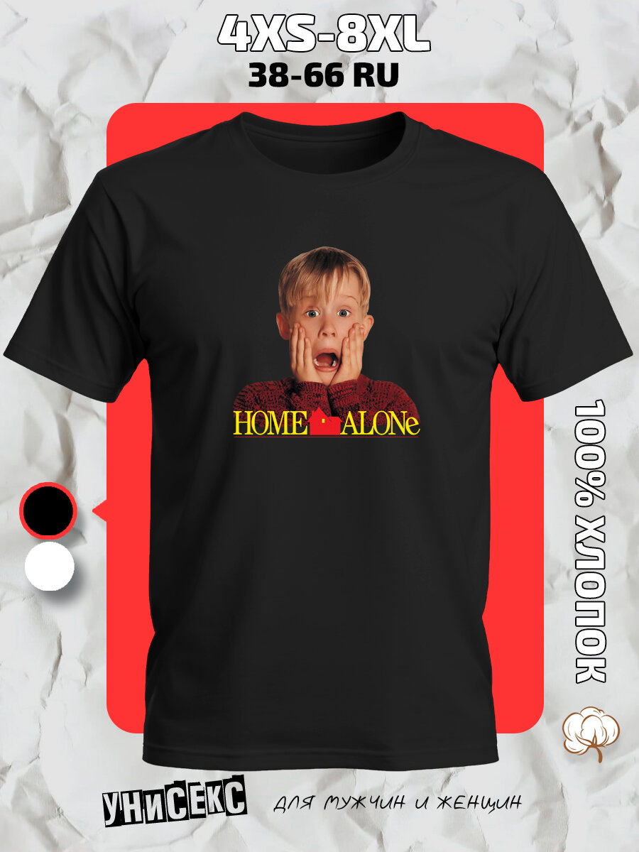 Футболка с принтом один дома Кевин