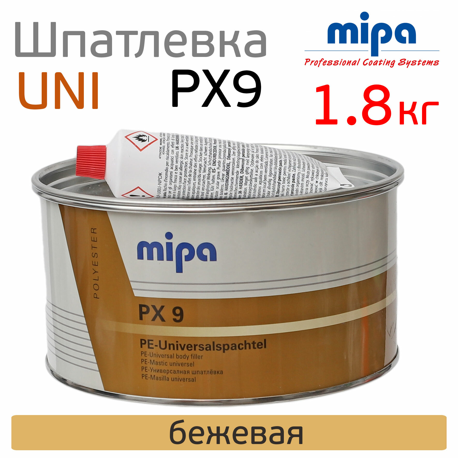Шпатлевка автомобильная Mipa PX9 Soft (1л; 1.8кг) бежевая универсальня полиэфирная авторемонтная
