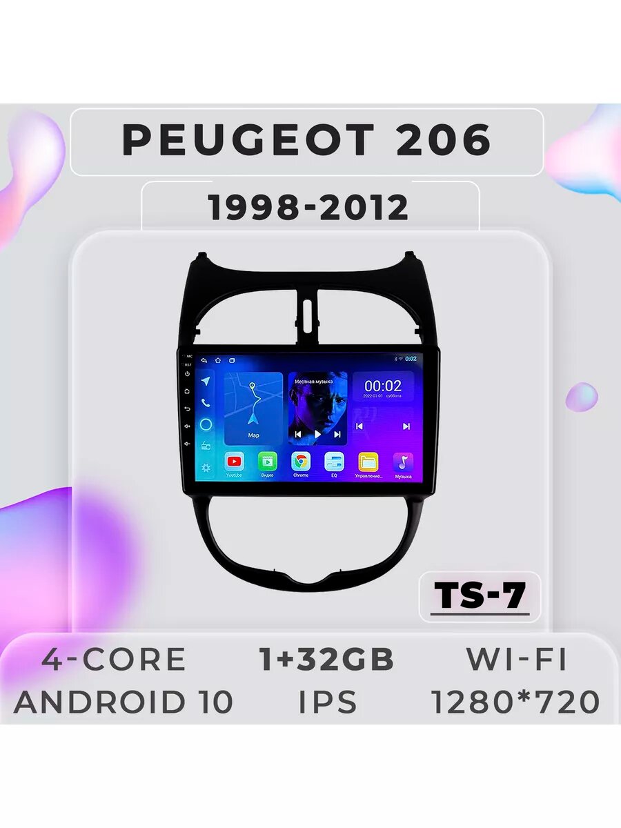 Магнитола TS7 Peugeot 206 1998-2012 1/32Gb, Bluetooth, FM/AM, GPS