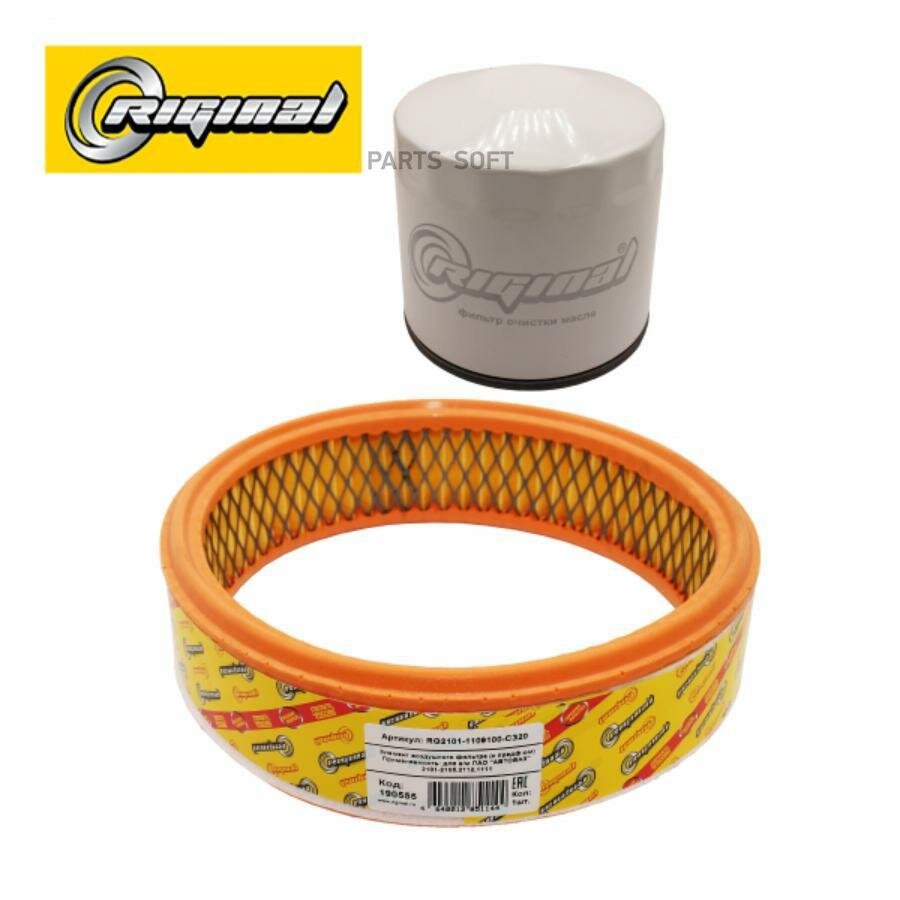 RGAFA1069 RIGINAL Комплект фильтров для ТО а/м ВАЗ 2101-7 /2121 карбюратор (2шт) Riginal
