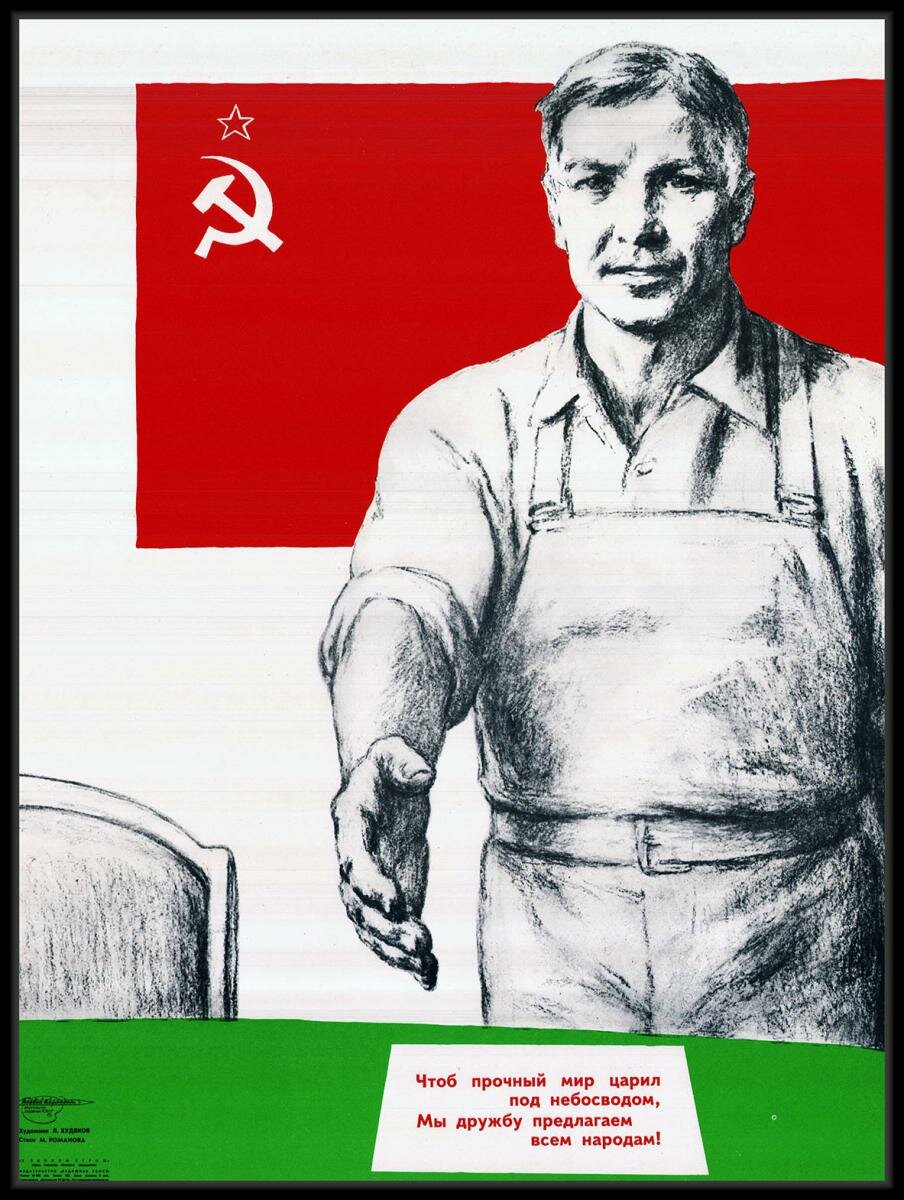 Плакат СССР Россия; Антиквариат 1972 г; Декор настенный винтажный 41/56 см.