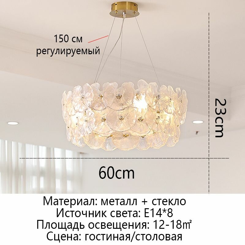 Люстра — фото 1