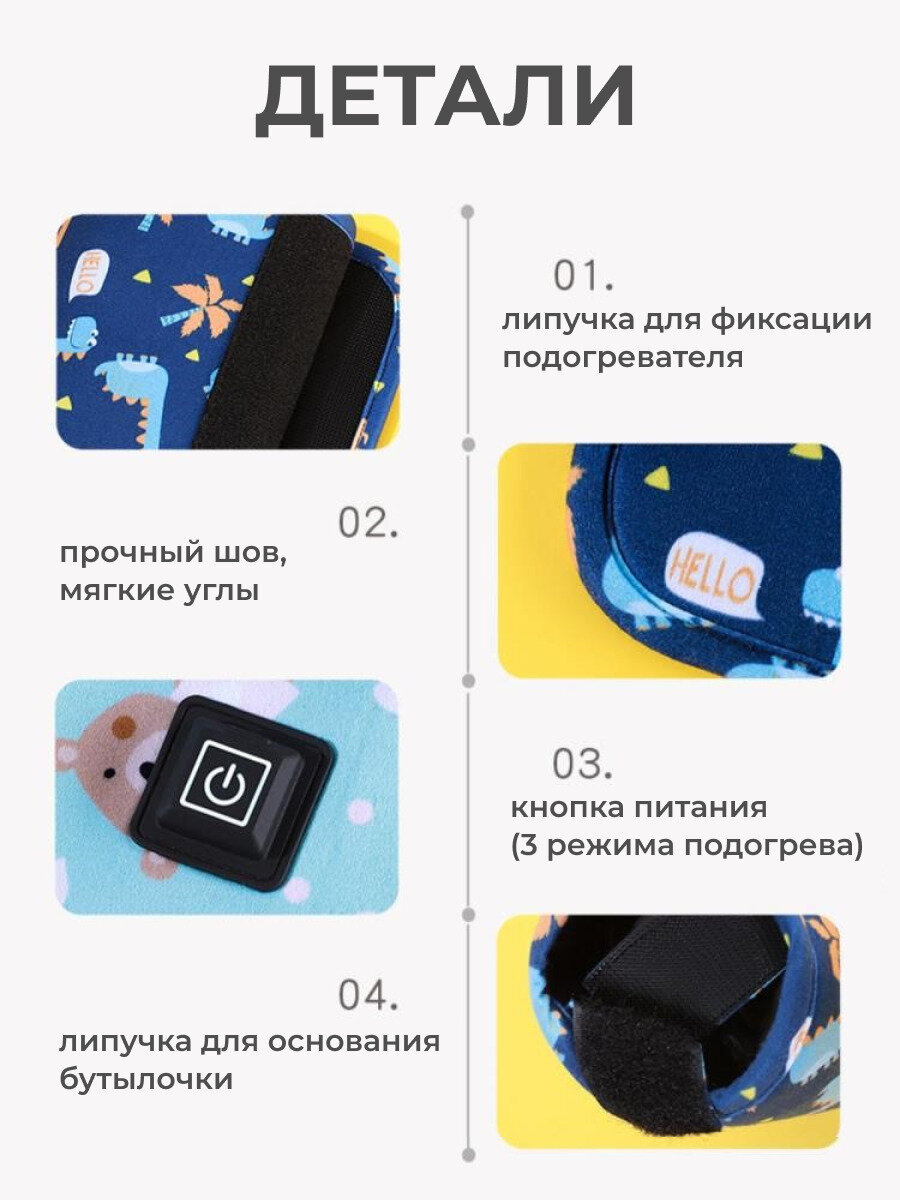 Подогреватель — фото 1