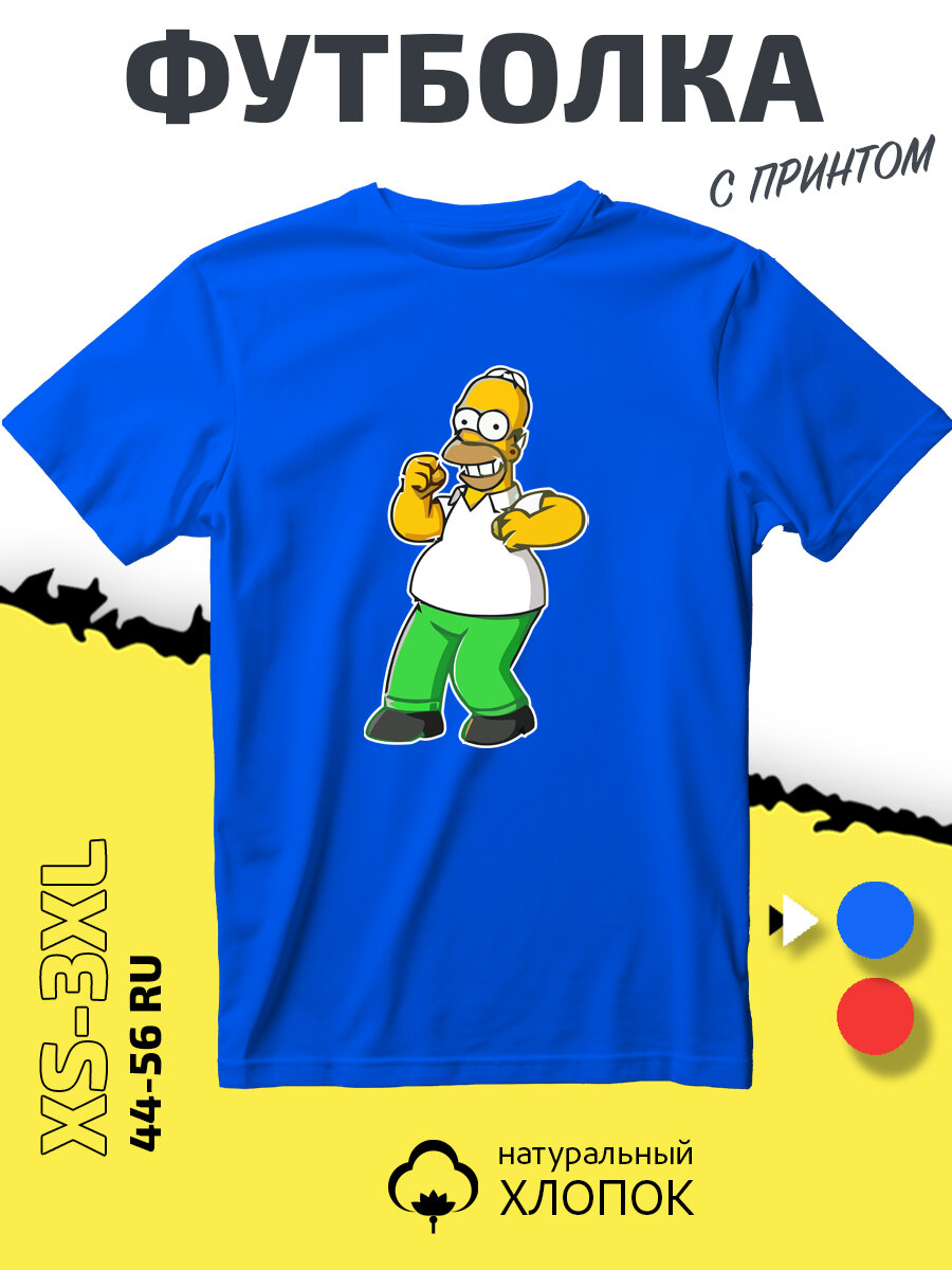 Футболка Гомер Симпсон