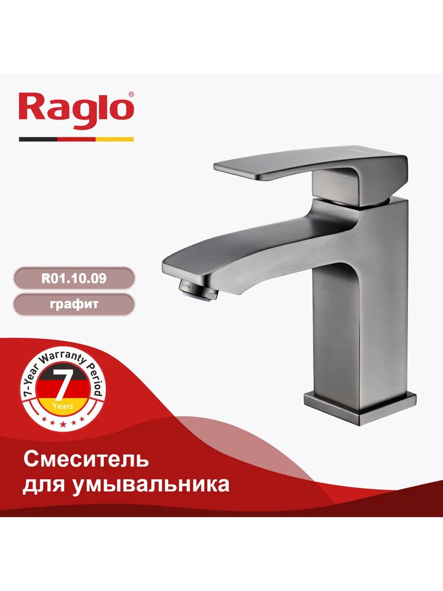 Смеситель для раковины Raglo R01.10.09