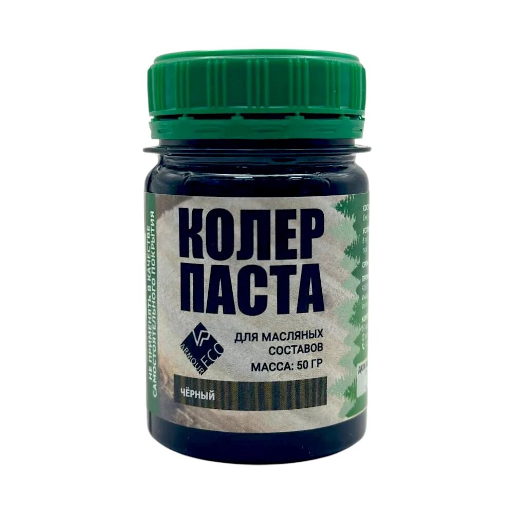 Колер-паста ARMOUR РМ чёрный 50 гр 4673729660006, 02 мм
