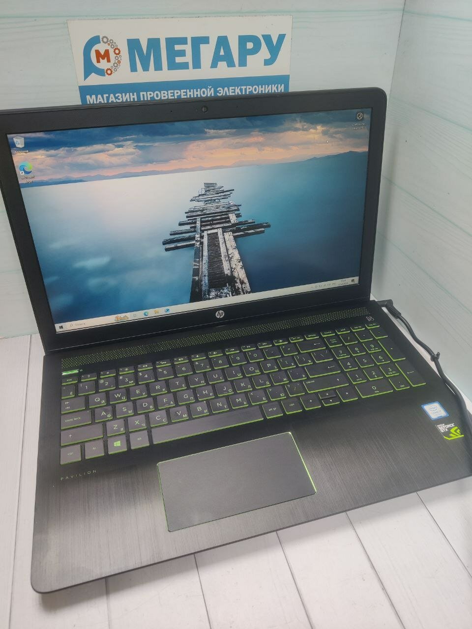 Ноутбук HP Inc. Pavilion 15-cb015ur i7 7700HQ(2.8)/8GB/HDD 1Tb + SSD 256/NV GTX1050 4Gb