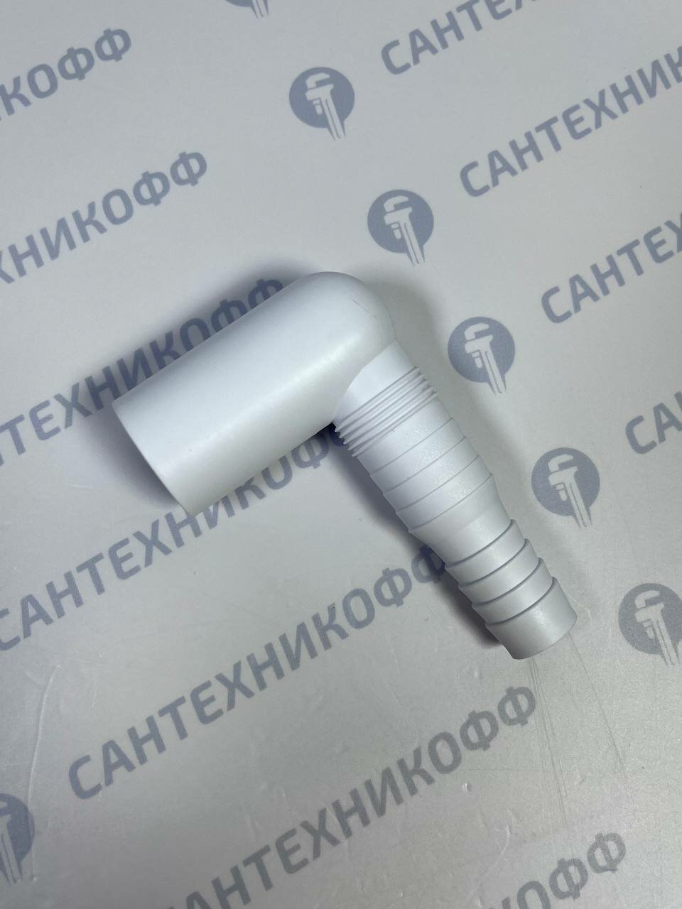 Адаптер McAlpine угловой 32мм. для подключения слива с 1 отводом (MRWMF90-32)