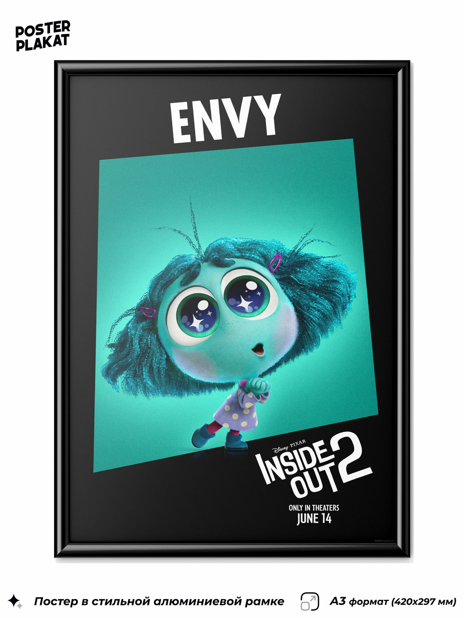 Постер Головоломка 2 / Inside Out 2, Зависть, по мотиву мультфильма Дисней, для интерьера, в раме, А3 (420х297 мм), Постер Плакат