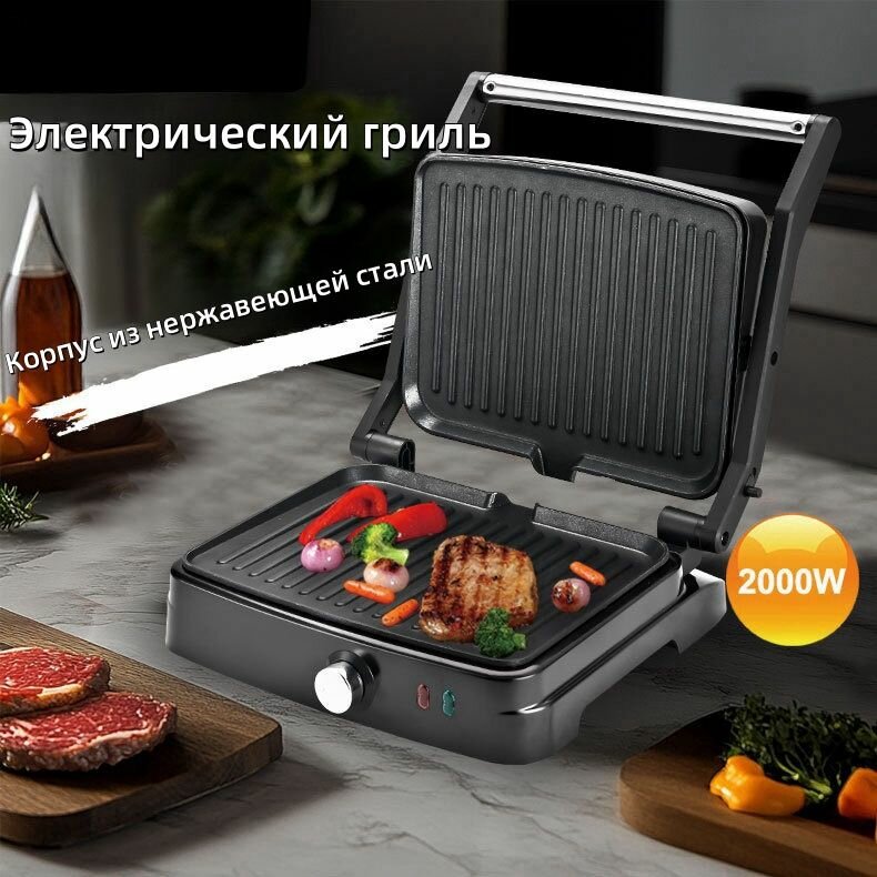 Сковорода-гриль