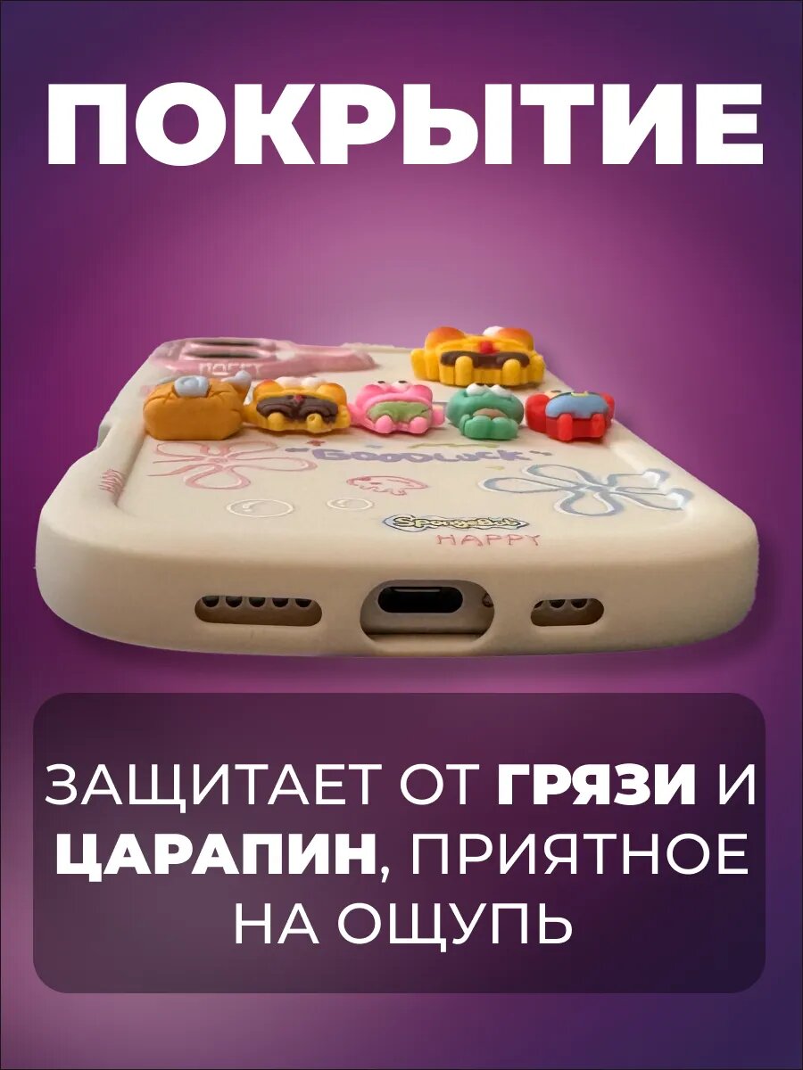 Чехол на Iphone 16 , цвет бежевый , с добавлением фигурок , детский . — фото 1