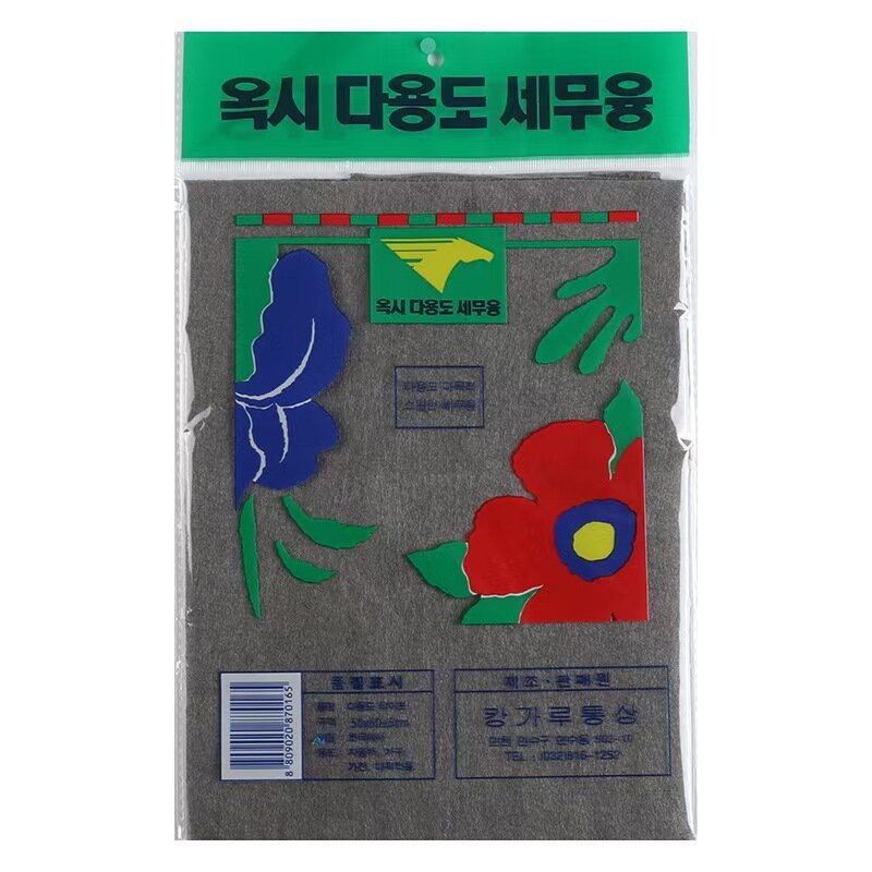 Умные салфетки для уборки, тряпки для уборки, 30*40 см, Чистый тряпка