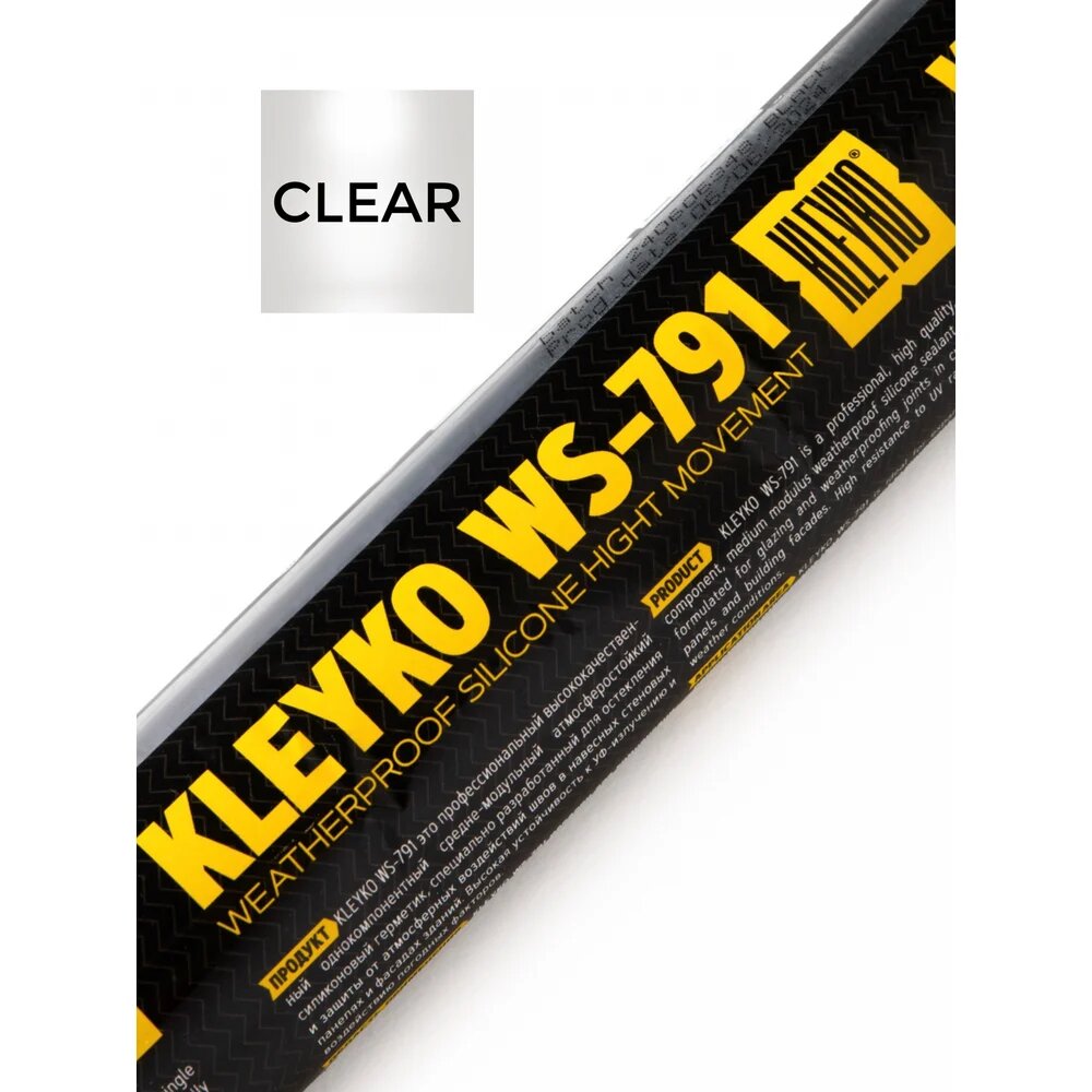 KLEYKO Атмосферостойкий силиконовый нейтральный однокомпонентный герметик для швов структурного остекления WS-791 590 мл прозрачный КО-00000013 К0-00000013