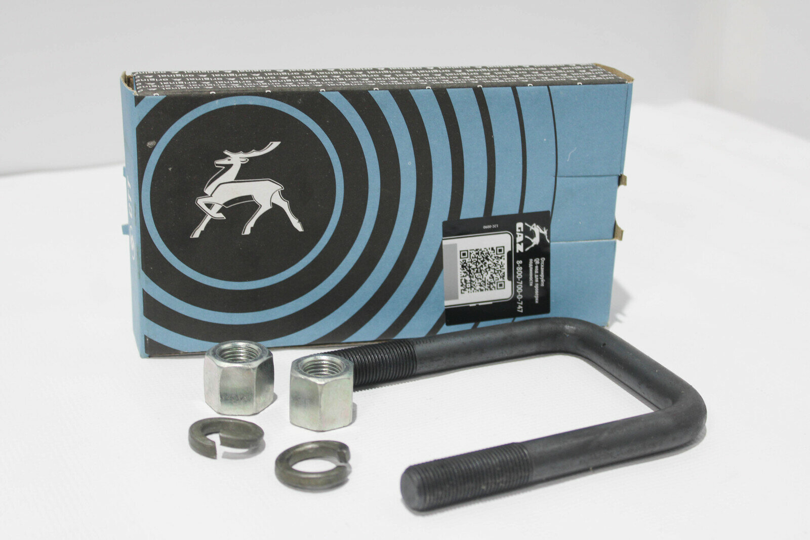 Стремянка задней рессоры в сб. с гайками и шайбами