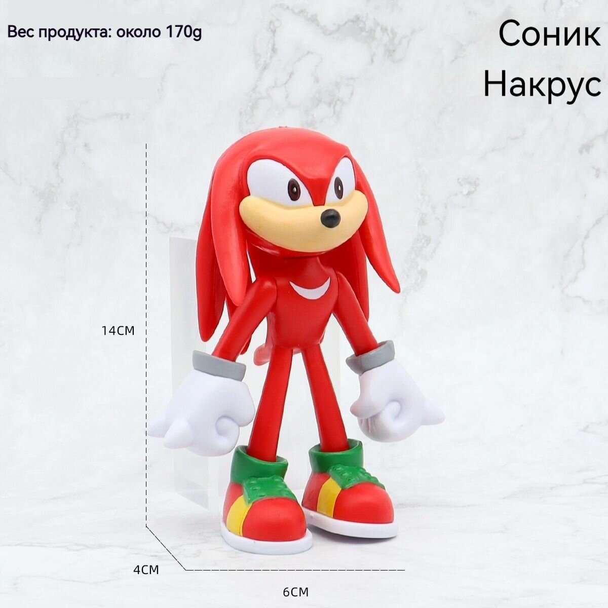 Интерактивная модель "Sonic Supersonic", еж Соник, ПВХ, красная