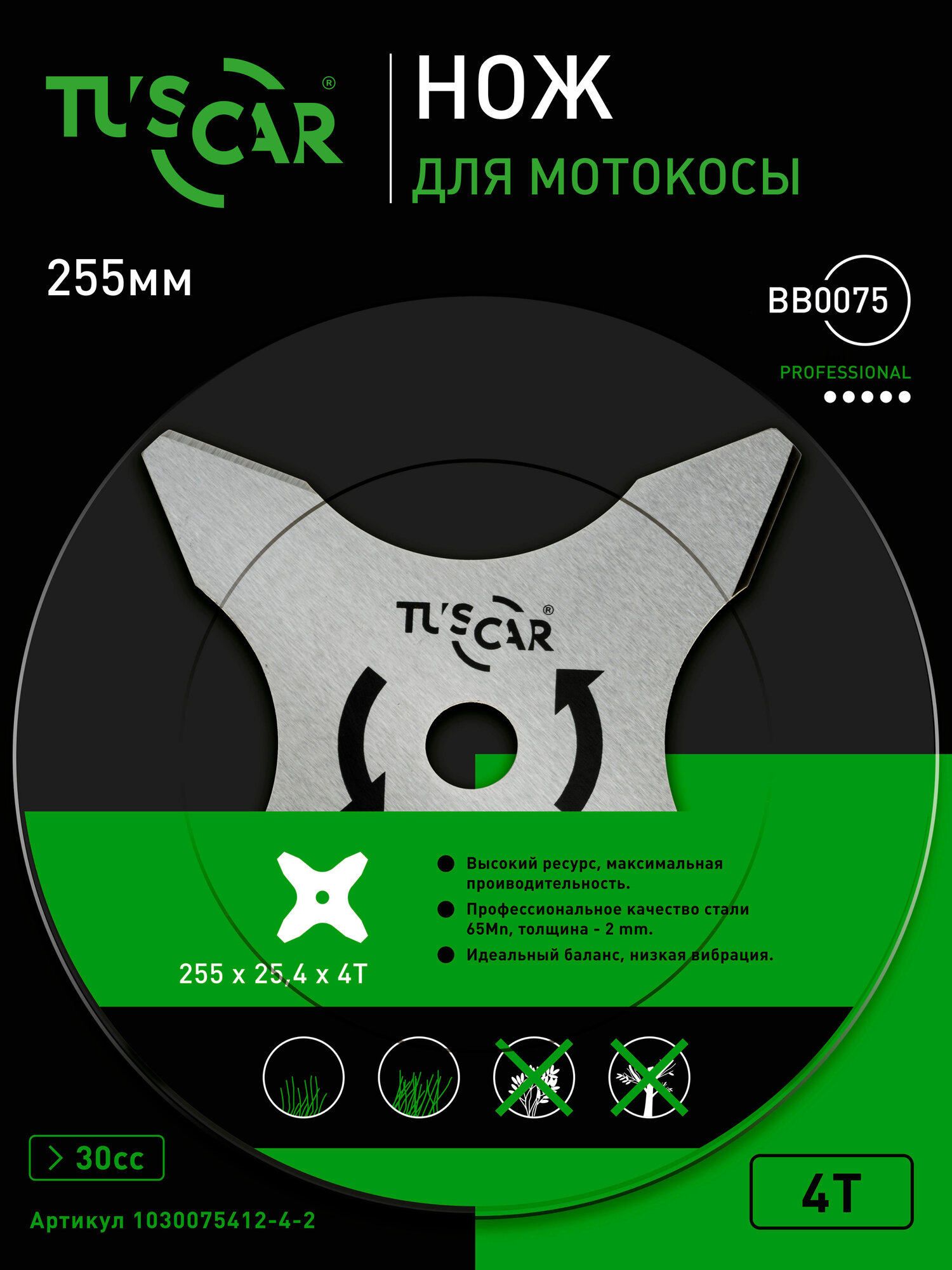 Нож для мотокосы TUSCAR BB0075 Professional, 255x25.4x4T, Multi