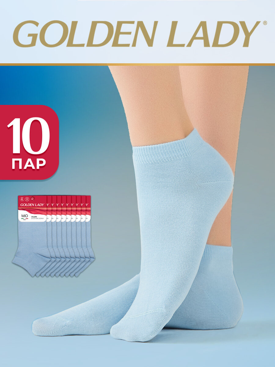 Носки, комплект