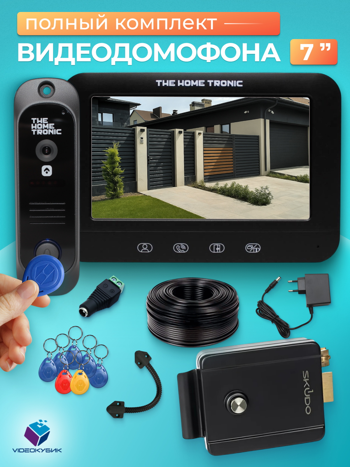 Видеодомофон комплект для дома, дачи с электромеханическим замком на калитку, ключами, вызывной панелью